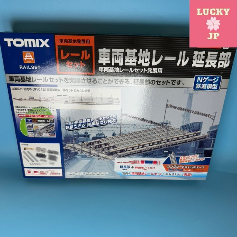 TOMIX N gauge Railroad Base Rail Extension 91017 Model Train Accessories Silver | Shopee Thailand