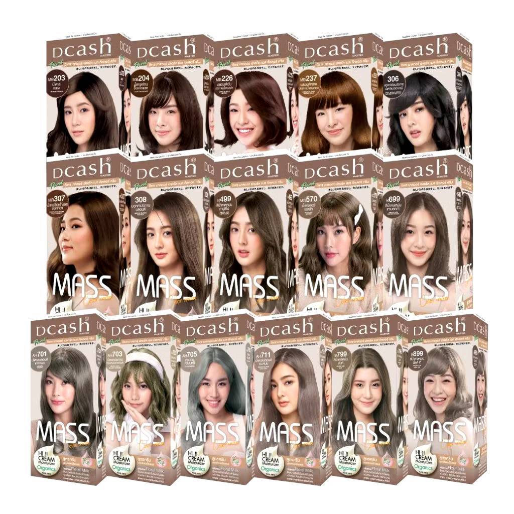 สีผมดีแคช รุ่น แมส (โฉมใหม่ ) Dcash Master Mass สีย้อมผม ครีมย้อมผม ยาย้อมผม (สีพร้อมไฮ) ขนาด 50 ...