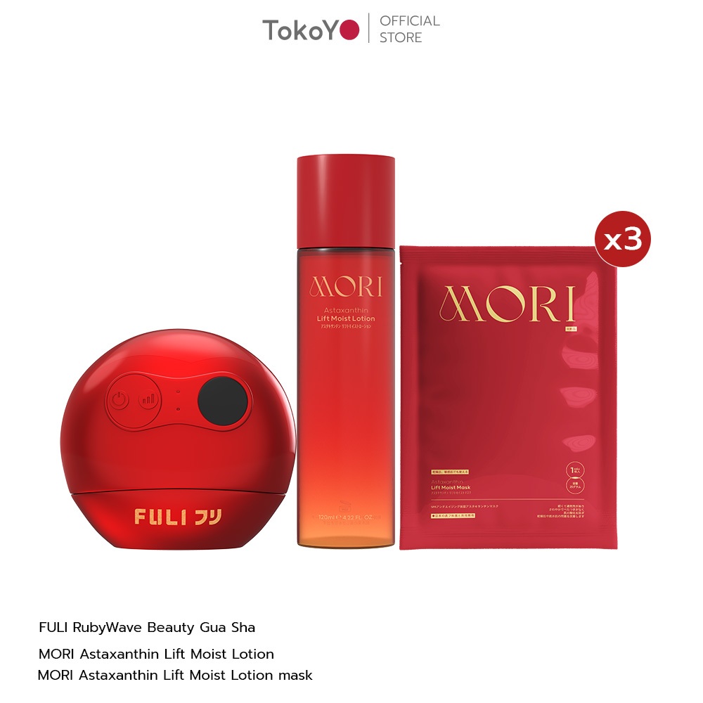 รูบี้เรดเพอร์เฟกต์สกินเซต | Ruby Red Perfect Skin Set | Shopee Thailand
