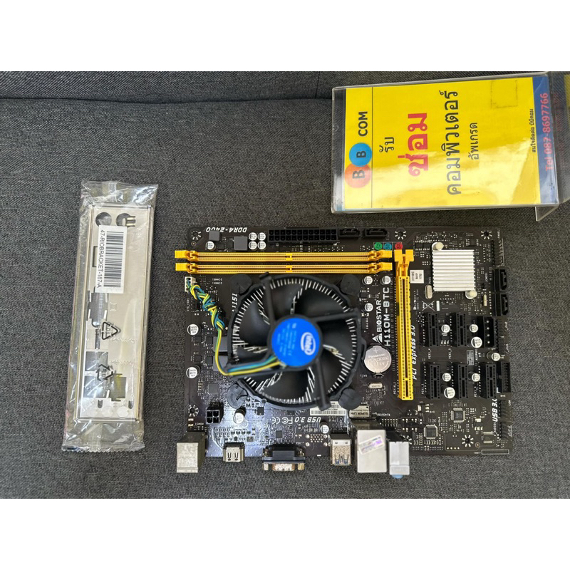 ชุดเซ็ตซีพียู+บอร์ด CPU g4400+ MAINBOARD Biostar h110-btc SOCKET1151 (มีเพทหลัง) มือ2 | Shopee ...