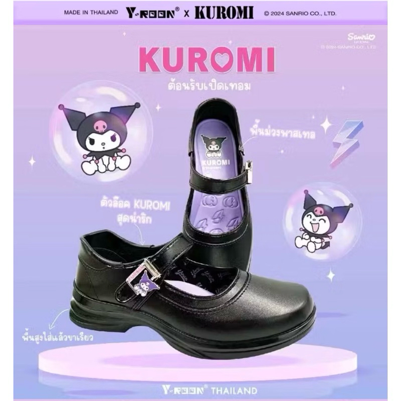 KUROMI Y777 รองเท้านักเรียนหญิง 33-42 so cute น่ารัก สดใส | Shopee Thailand