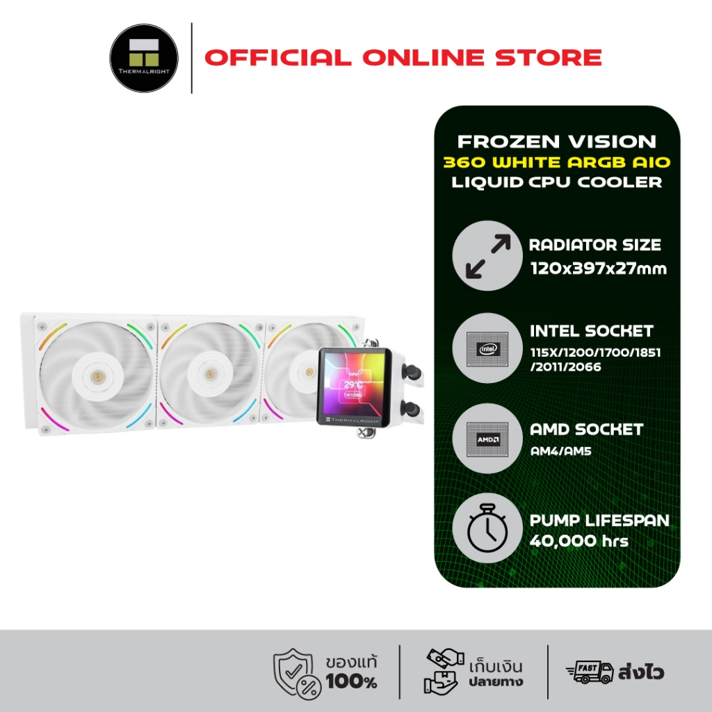 Thermalright FROZEN VISION 360 WHITE V2 ARGB AIO Liquid CPU Cooler (AM5 ...