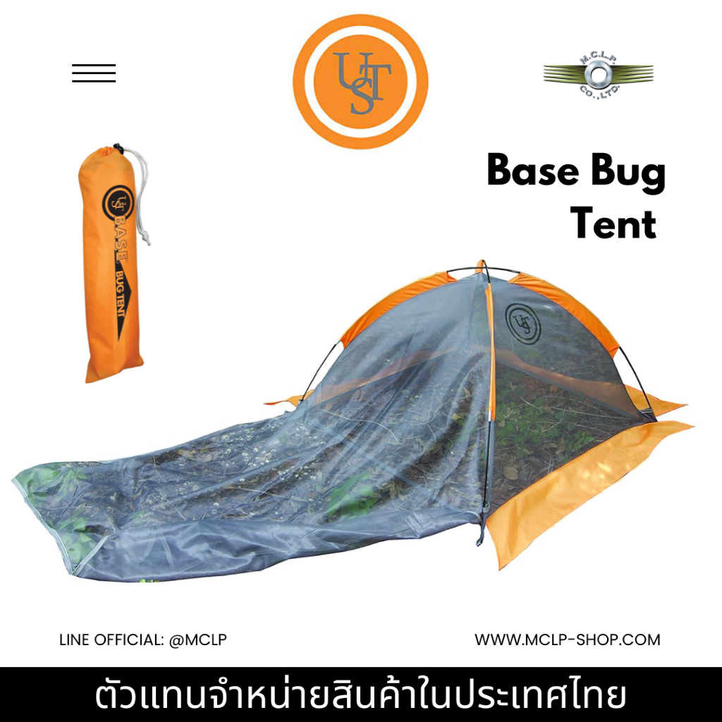 UST Base Bug Tent – เต็นท์กันแมลงพกพา เบา ระบายอากาศดี เหมาะสำหรับแคมป์ ...