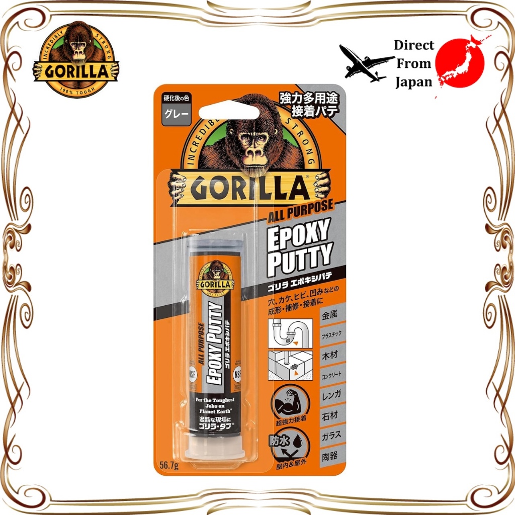 【Direct from Japan】Gorilla Epoxy Putty 56.7g กาวอีพ็อกซี่อเนกประสงค์ความแข็งแรงสูง อุดรู ซ่อมแซม ...
