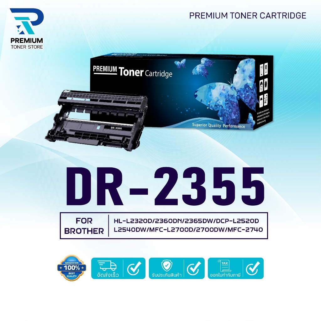 ตลับดรัมเทียบเท่า DR-2355 D2355 2355 DR2355 DRUM LASER TONER FOR ...