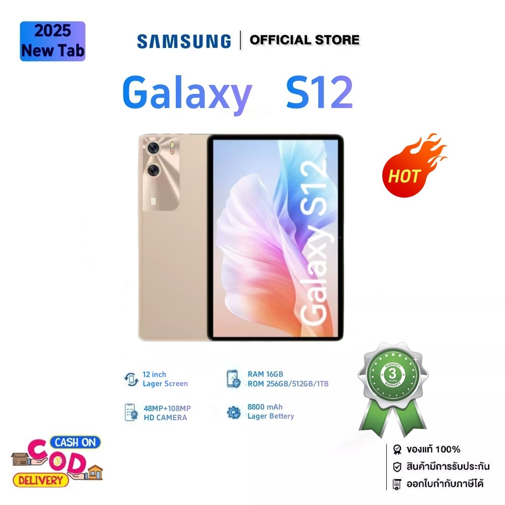 SAMSUNG Galaxy S12 12นิ้ว 16+512GB 8800mAh รองรับ2ซิม wifi แท็บเล็ต ...