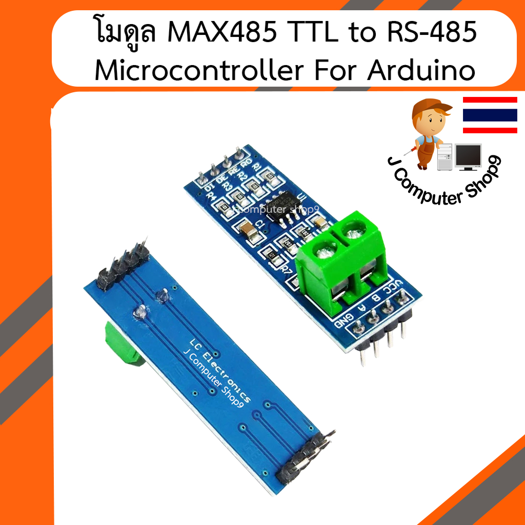 โมดูล MAX485 TTL to RS-485 Microcontroller For Arduino | Shopee Thailand