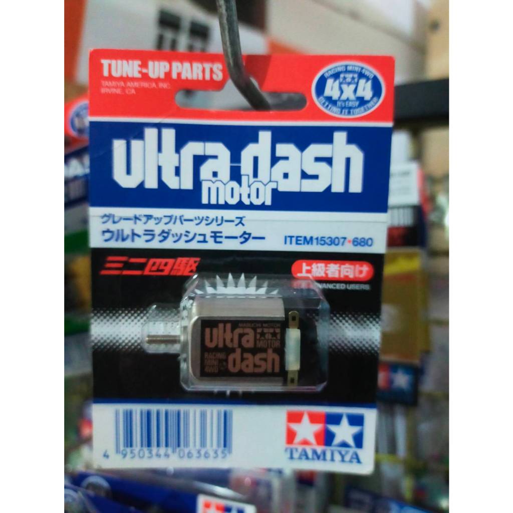 มอเตอร์ Tamiya 15307 Ultra Dash Motor | Shopee Thailand