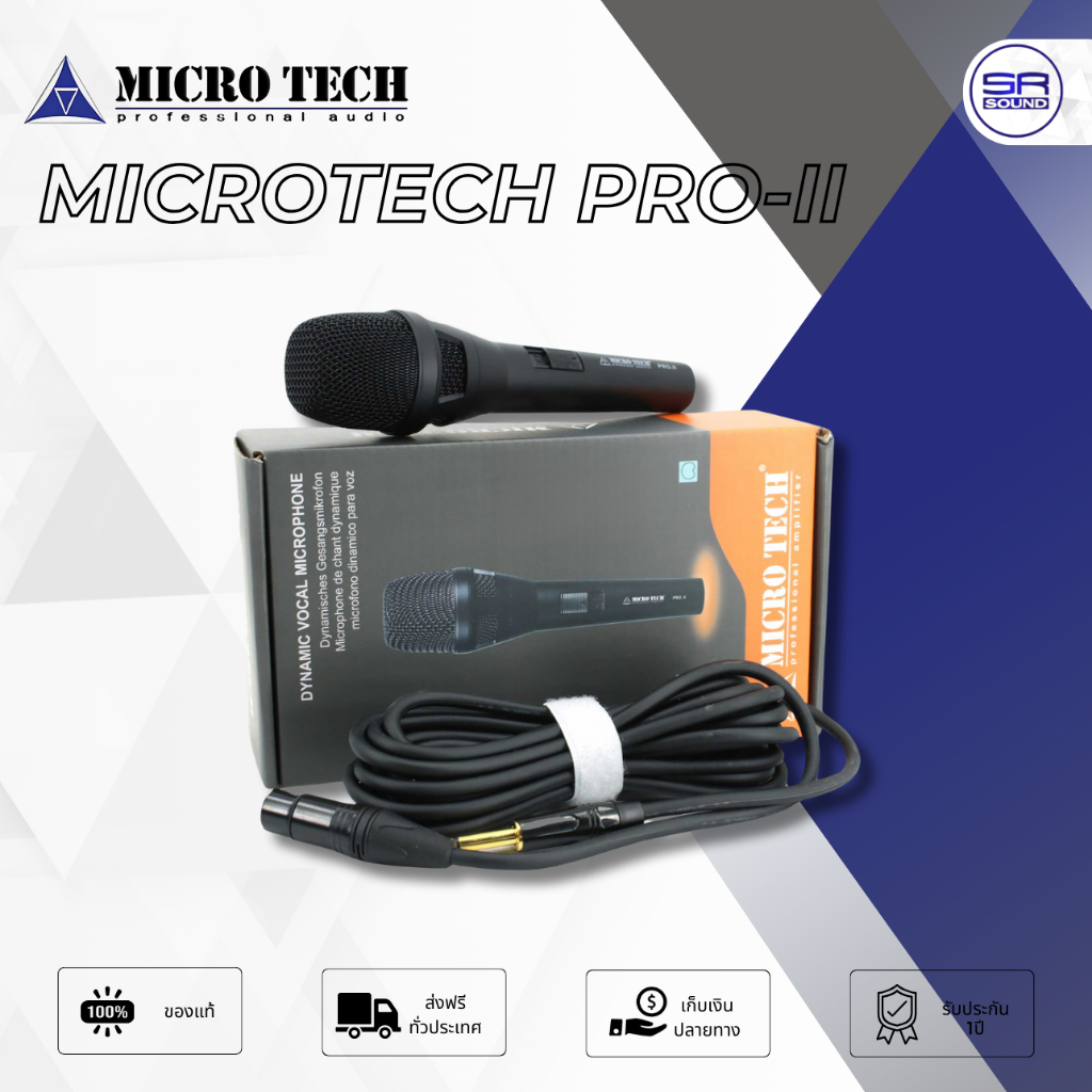 MICROTECH PRO-II ไมโครโฟนแบบมีสาย พร้อมสายสัญญาณไมค์ 5 เมตร PROII PRO ...