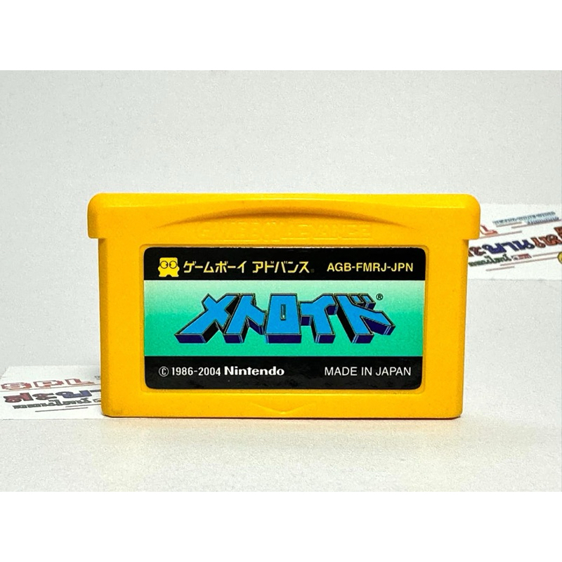 (1) ตลับแท้ GameBoy Advance(japan)(gba) Famicom Mini: Metroid | Shopee ...