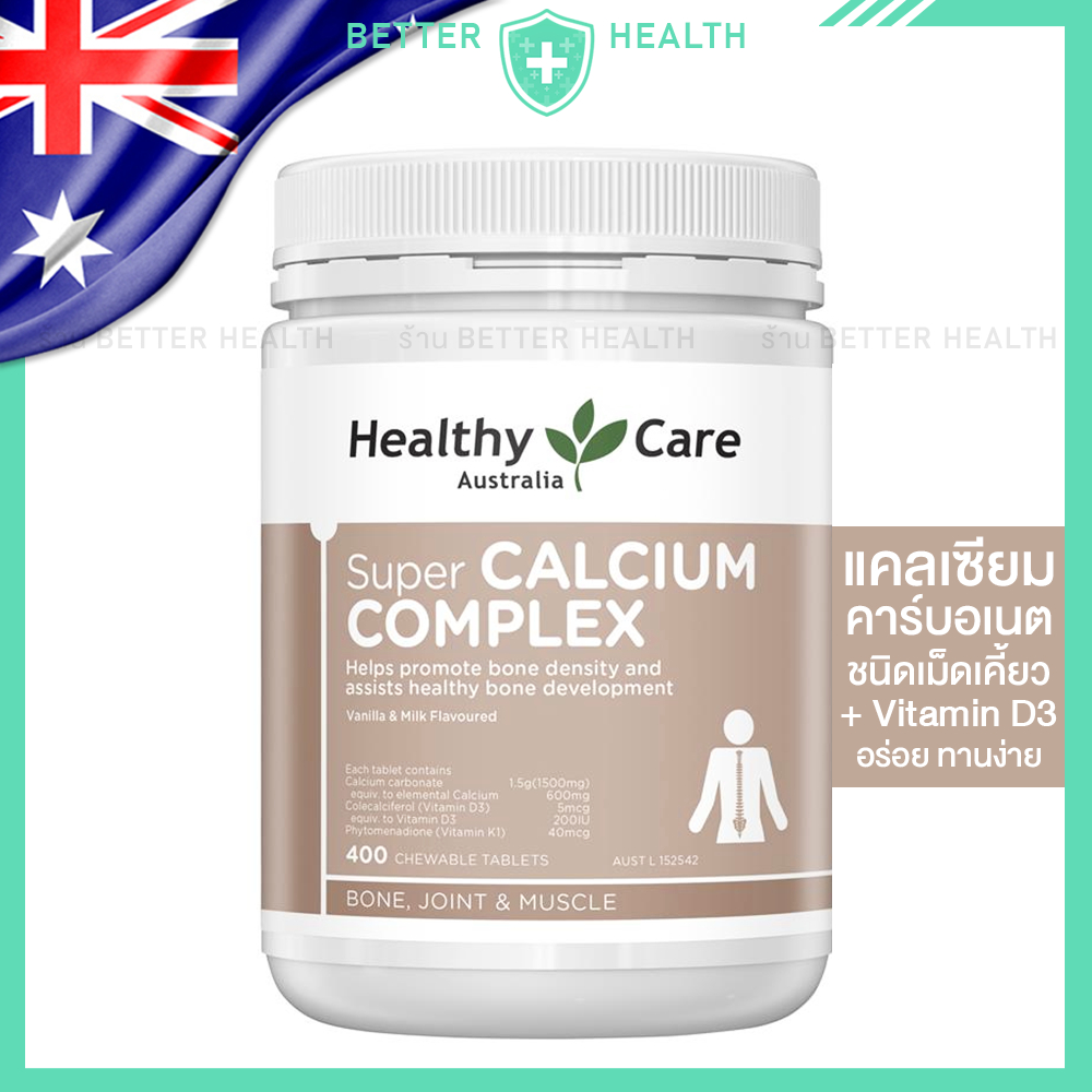 HEALTHY CARE AUSTRALIA Super Calcium Complex 400 Chewable Tablets ...