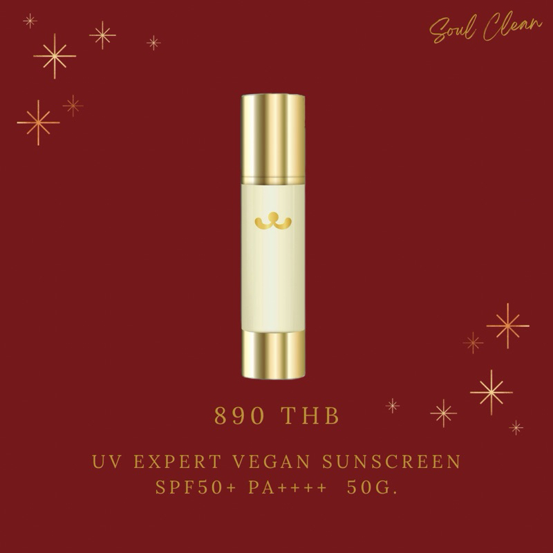 (ตัวแทน) ส่งฟรี Foresta UV Expert Vegan Sunscreen SPF 50+ PA++++ 50g ...