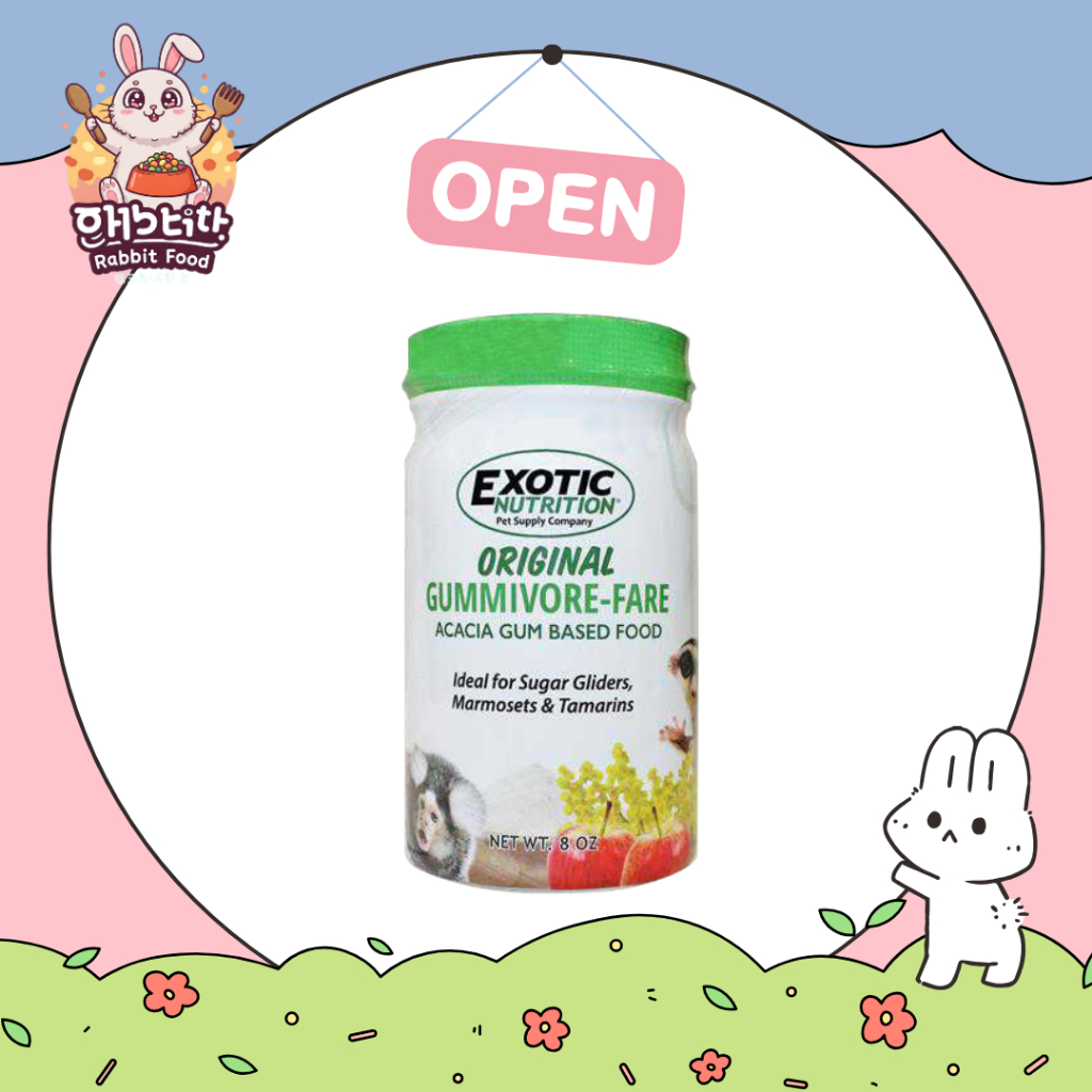 Exotic Nutrition GUMMIVORE-FARE ORIGINAL 8 oz. กัมนิวอร์แฟร์ออริจินัล ...
