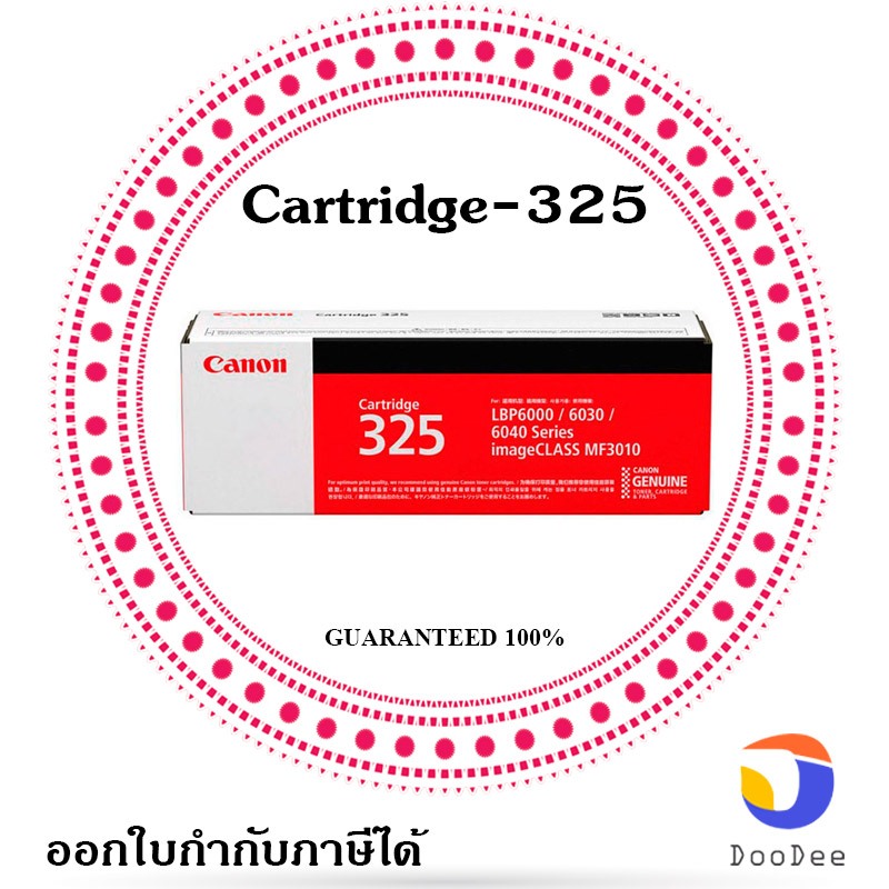 Canon ตลับหมึกโทนเนอร์ รุ่น Cartridge-325 หมึกสีดำ | Shopee Thailand