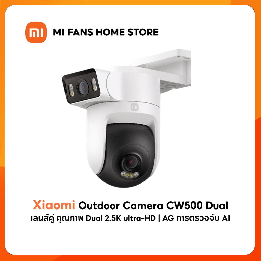 (NEW) Xiaomi Mi Outdoor Camera CW500 Dual Home Security Camera กล้องคู่ ...