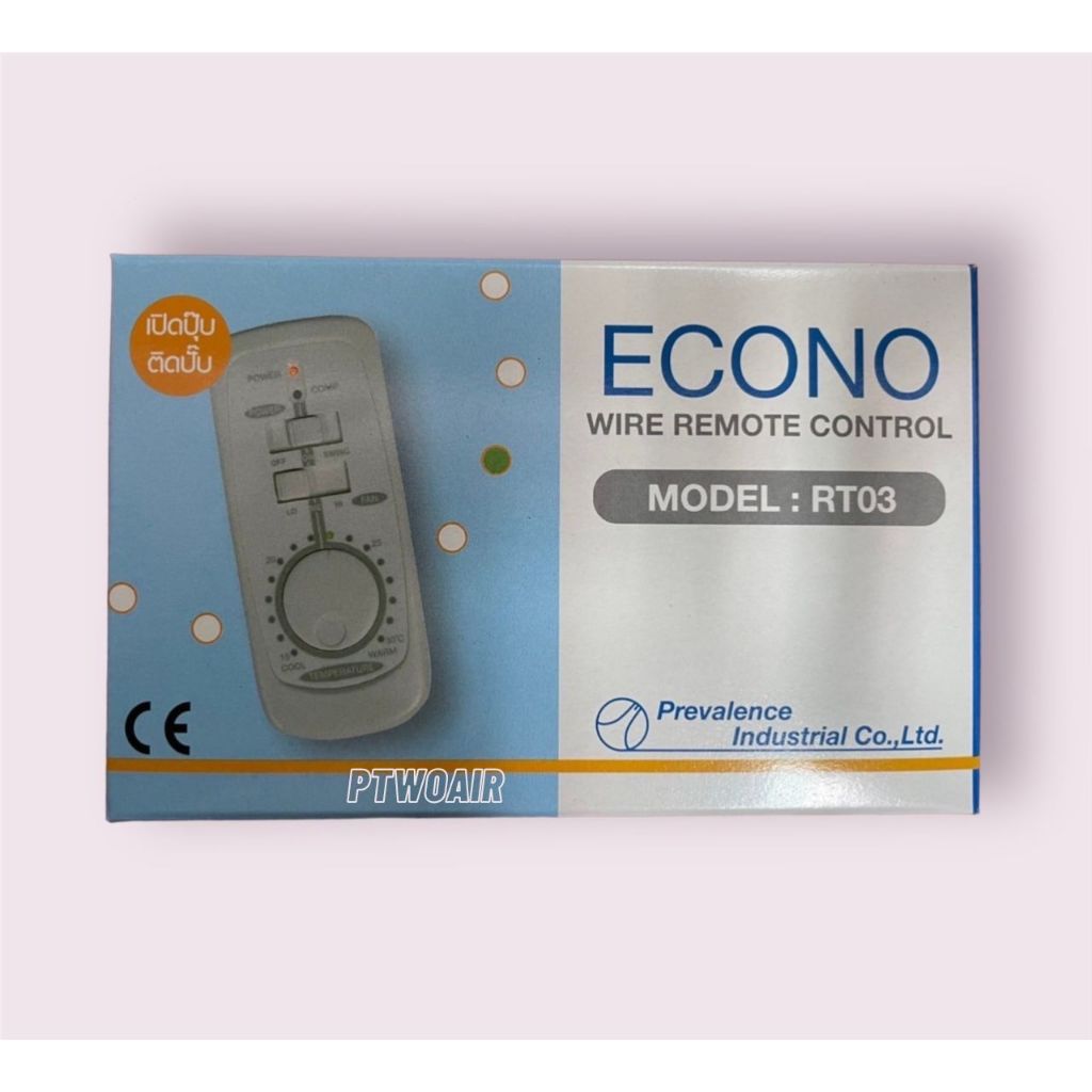 ECONO WIRE REMOTE CONTROL MODEL : RT03 | Shopee Thailand