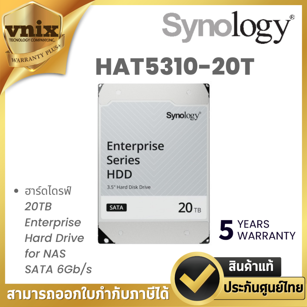 Synology HAT5310-20T ฮาร์ดไดรฟ์ 20TB Enterprise Hard Drive for NAS SATA ...