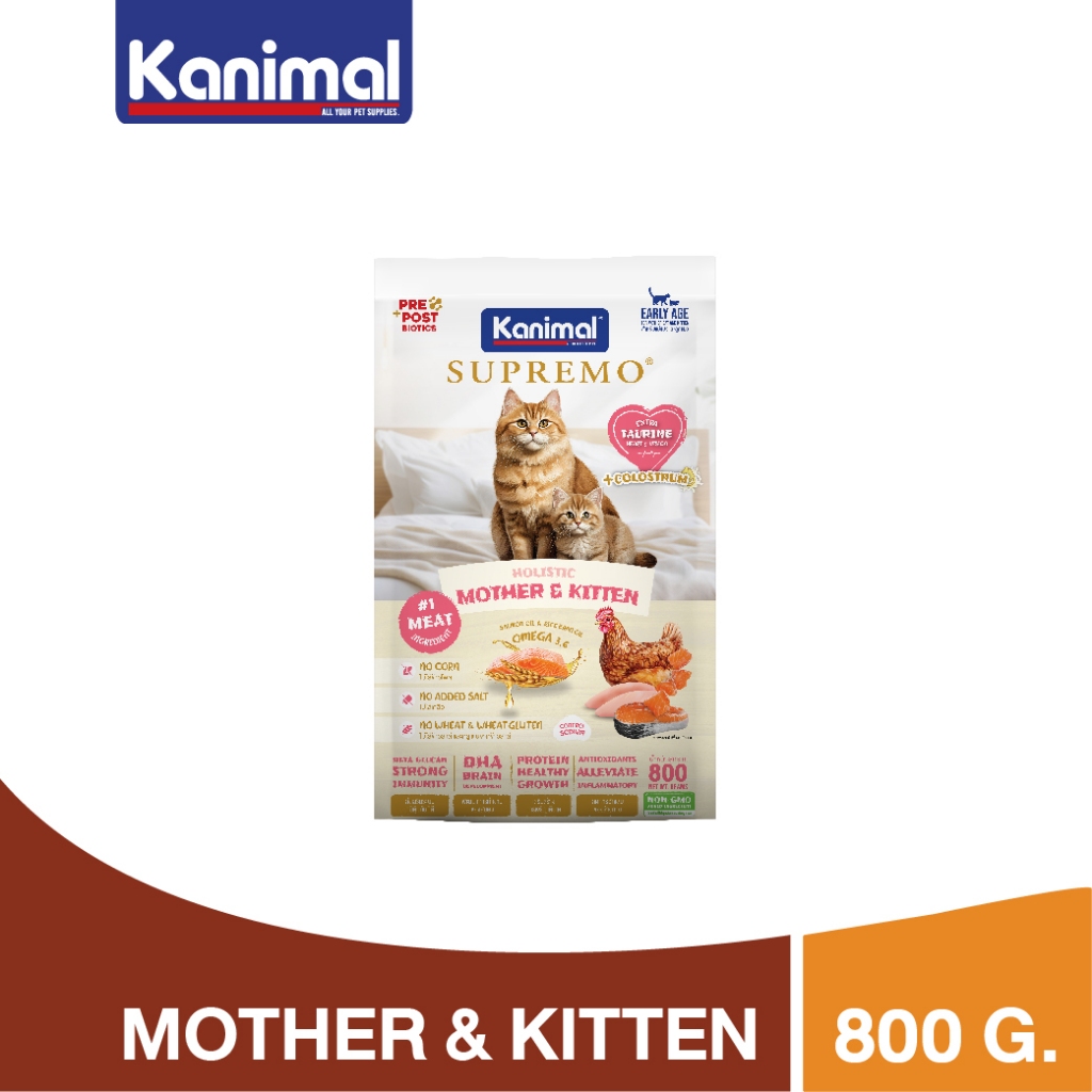 [ถุงเล็ก 800 g.] KANIMAL SUPREMO Cat Food Mother & Kitten อาหารแมว สูตร ...