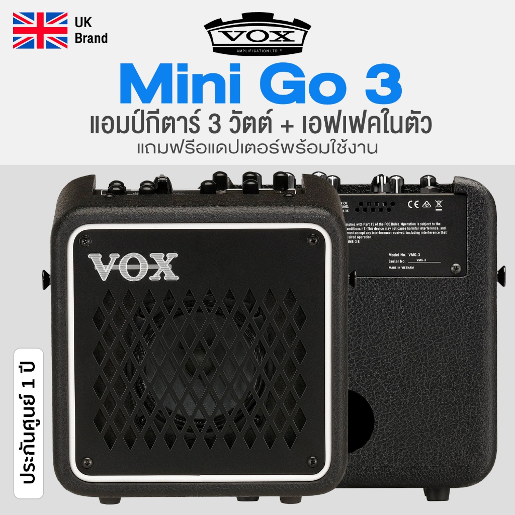 *UK Brand* Vox® Mini Go 3 Guitar Amp แอมป์กีตาร์ ตู้แอมป์ 3 วัตต์ ต่อ ...