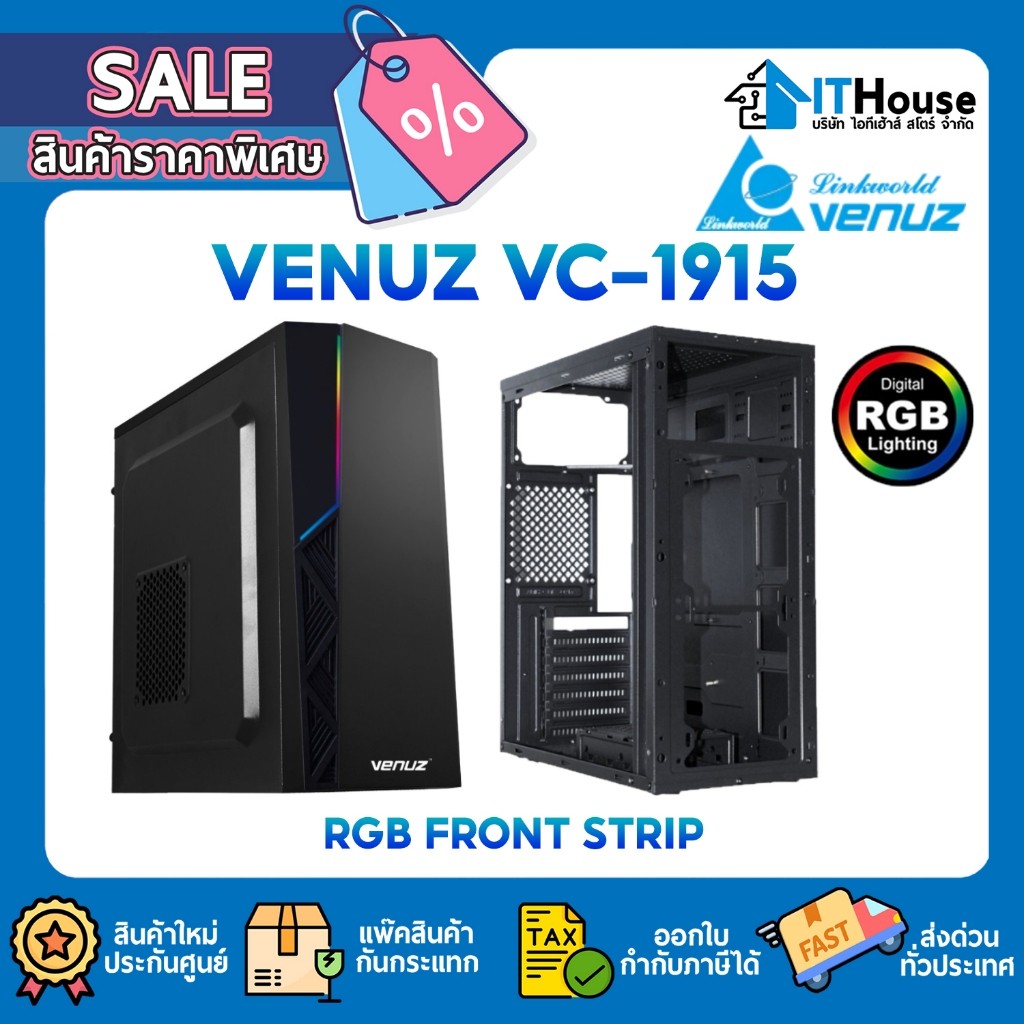 ⚡VENUZ ATX คอมพิวเตอร์รุ่น VC 1915 มีไฟ RGB LED Strip⚡รองรับเมนบอร์ด ...