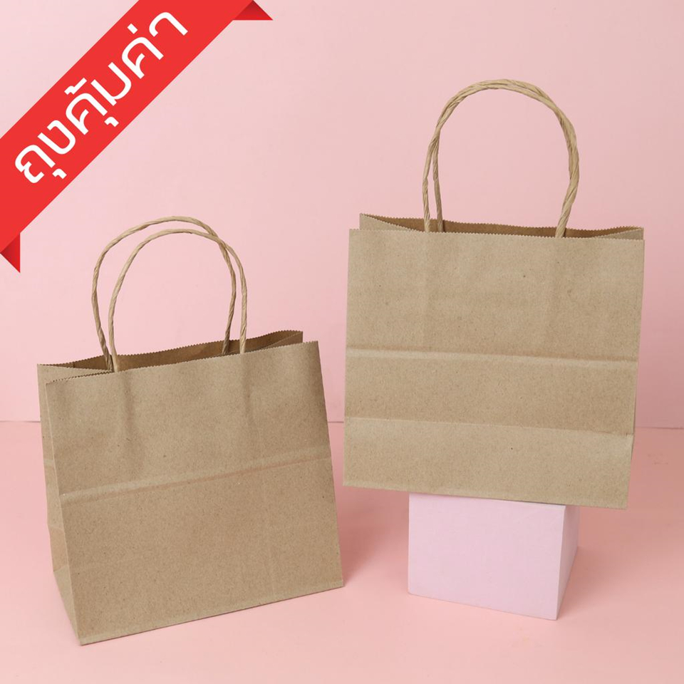 ถุงกระดาษหูหิ้วน้ำตาล XL ขนาด 18x9.5x15.5ซม. / Kraft Paper Bag 18x9 ...