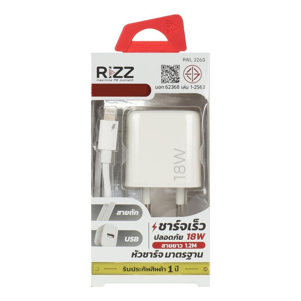 [Official] Rizz ชุดชาร์จ หัวพร้อมสายชาร์จ LN กำลังไฟ 18W รุ่น RWL-226G ...