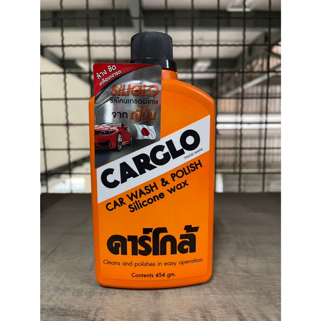 CARGLO คาร์โกล้ น้ำยาขัดเงา เคลือบสีรถ 454g. | Shopee Thailand
