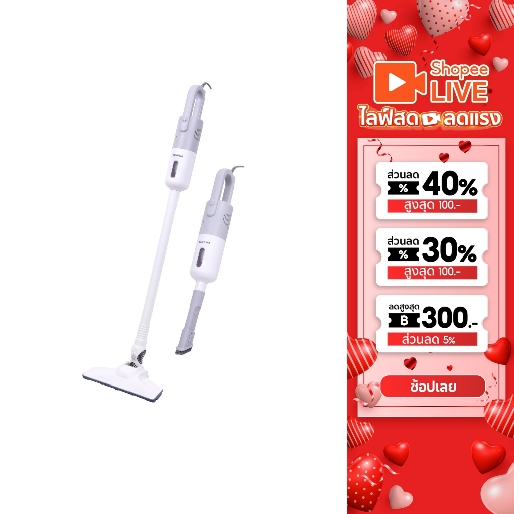 Kashiwa เครื่องดูดฝุ่น 2 In 1 รุ่น KW-904 เครื่องดูดฝุ่นแบบด้ามจับ เครื่องดูดฝุ่นมือถือ ดูดฝุ่น ...