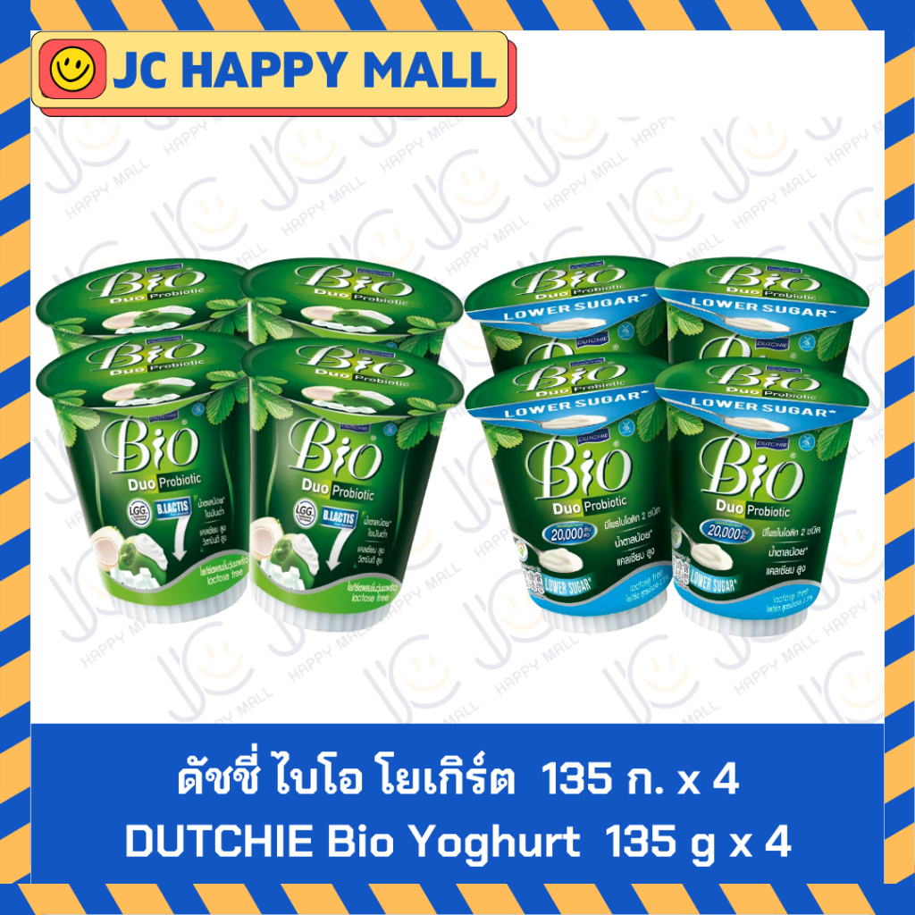 ดัชชี่ ไบโอ โยเกิร์ต วุ้นมะพร้าว 135 ก. x 4/ดัชชี่ ไบโอ โยเกิร์ต ออริจินัล 135 ก. x 4 DUTCHIE ...