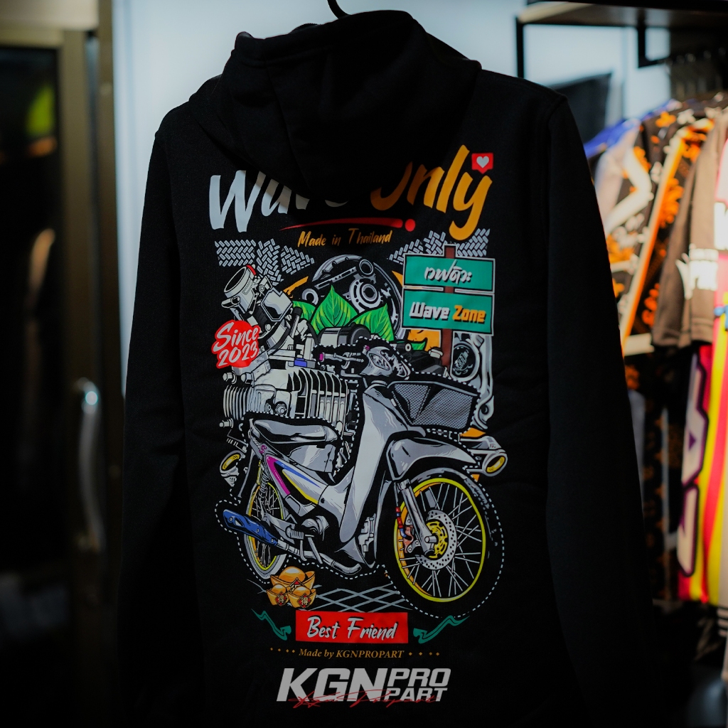 เสื้อฮู้ด เวฟโอลี่ Wave Only แท้! KGNPRO ผ้าสำลี เสื้อใส่ขับรถ เสื้อออก ...