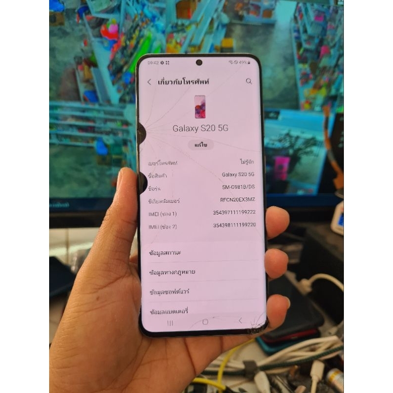 ซาก Samsung s20 5g แรม12/128g จอมีจุดด่าง จอนอกร้าว ยังทัสได้ทุกจุด | Shopee Thailand