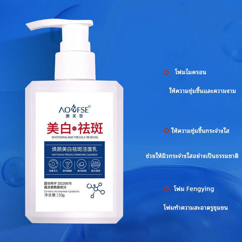 ผลิตภัณฑ์ทำความสะอาดผิวหน้า Deblack Brightening ควบคุมความมัน ทำความ ...