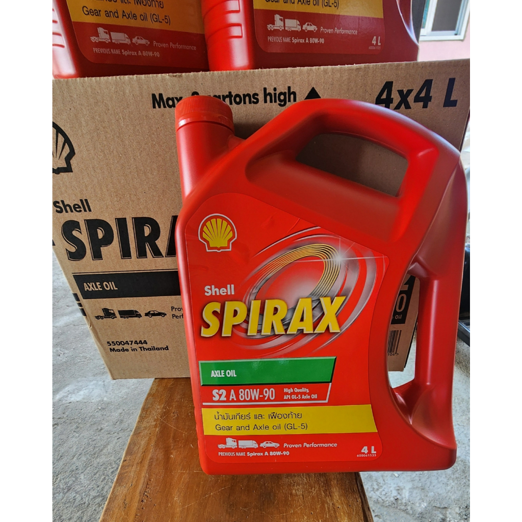 ส่งไว | ผลิต2024 | ของแท้ น้ำมันเกียร์ น้ำมันเฟืองท้าย Shell เชลล์ ...