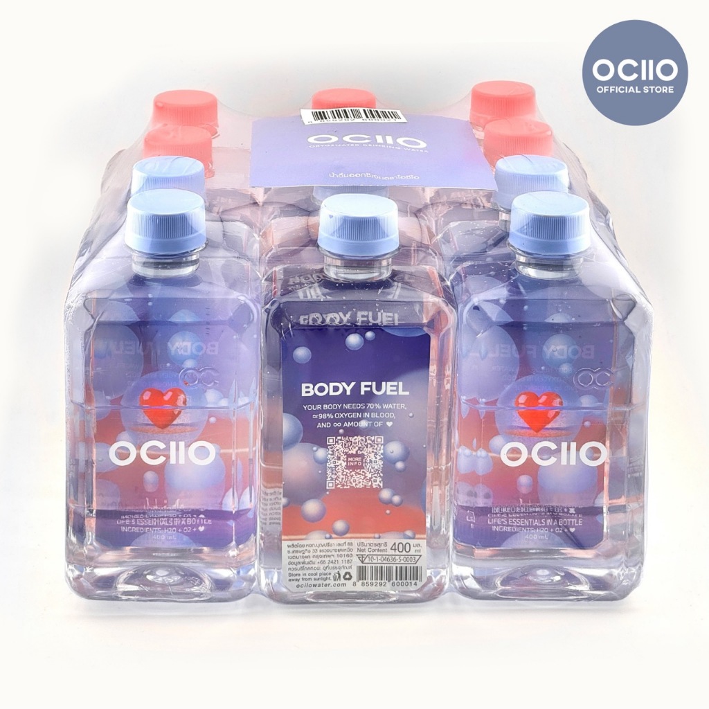 (400ml แพ็ค 12 ขวด) Body Fuel, OCIIO โอซีโอน้ำดื่มออกซิเจน | Shopee ...