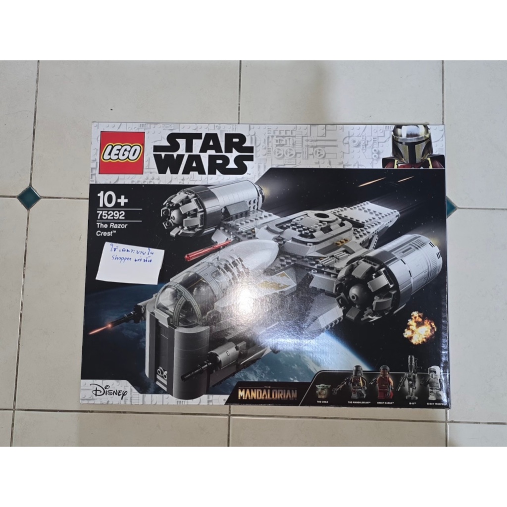 LEGO The Razor Crest 75292 Star Wars Mandalorian แท้ ใหม่ พร้อมส่ง ...