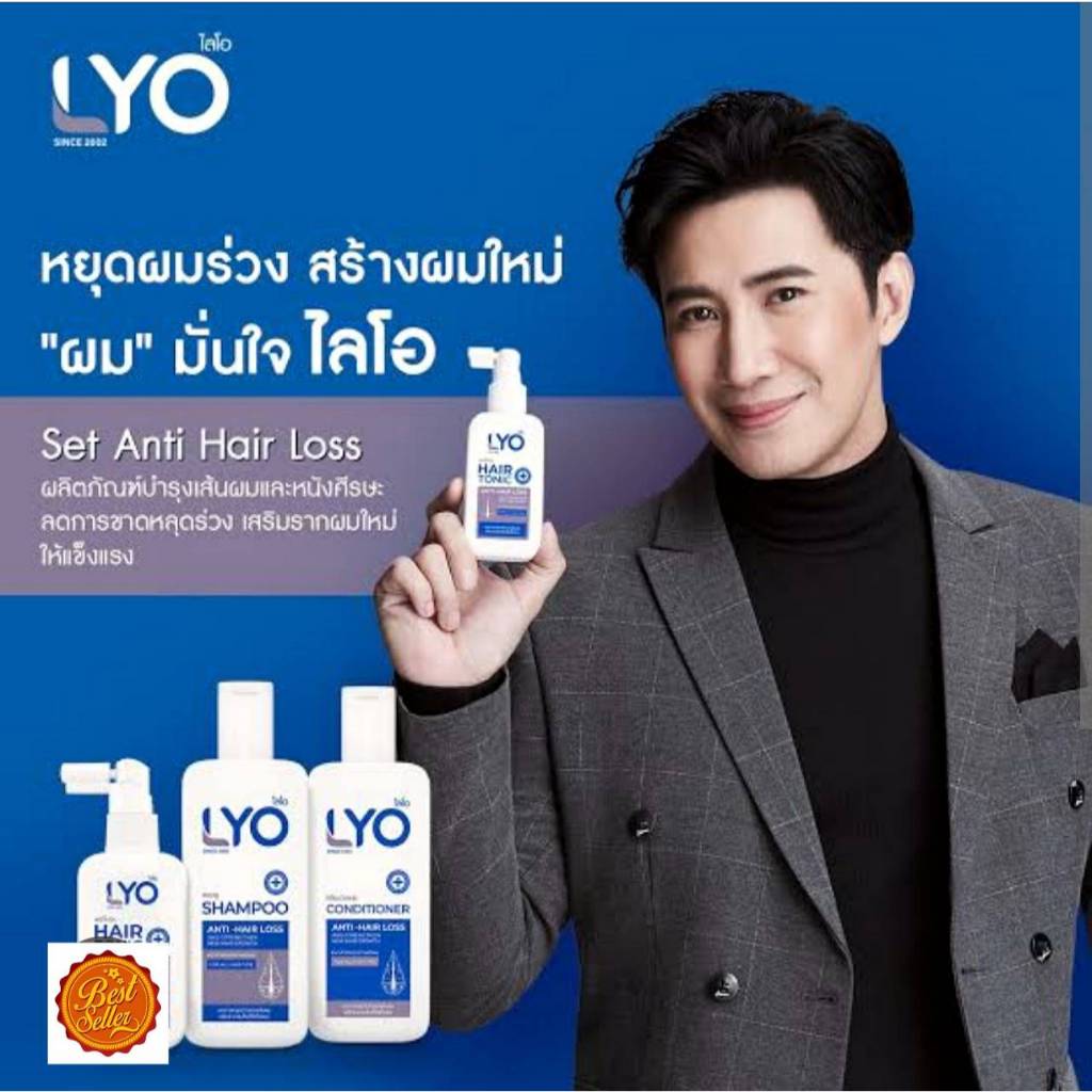 ไลโอ ผลิตภัณฑ์แก้ผมร่วง แชมพู ครีมนวด และแฮร์โทนิค 100-200 มล./LYO ANTI-HAIR LOSS SHAMPOO ...