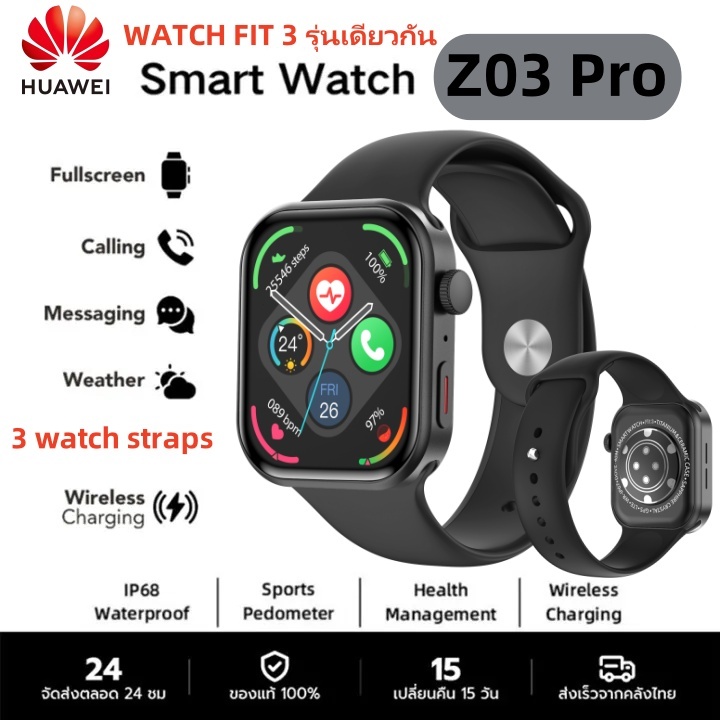 Smart Watch HUAWEI WATCH FIT 3 รุ่นเดียวกัน Z03 Pro -Black นาฬิกา ...