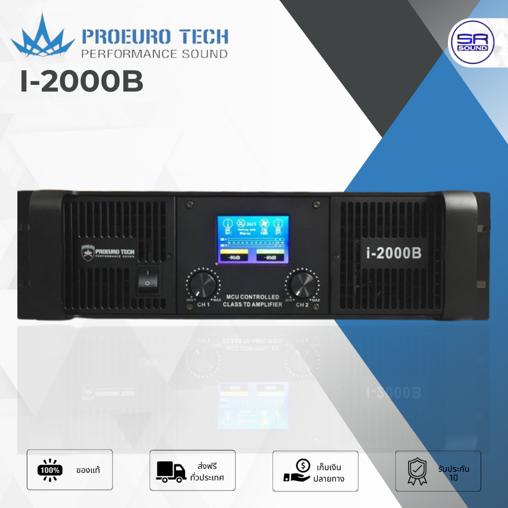 PROEUROTECH I-2000B POWERAMP เพาเวอร์แอมป์ คลาส TD ภาคจ่ายไฟหม้อแปลงทอรอยด์ 2000W.x2 8Ohm I2000B ...