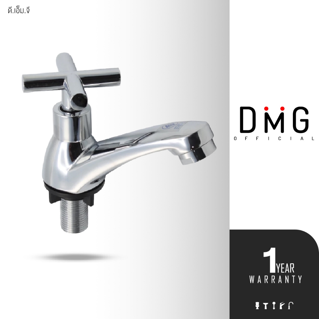 DONMARK I ก๊อกอ่างล้างหน้าด้ามหมุน มาตรฐาน หัวกากบาท รุ่น D-1106 | Shopee Thailand