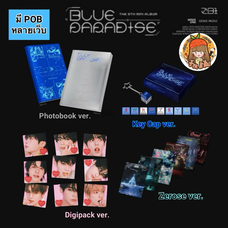 [พร้อมส่ง] ZEROBASEONE ZB1 อัลบั้ม The 5th Mini Album [BLUE PARADISE] - Photobook / Digipack ...