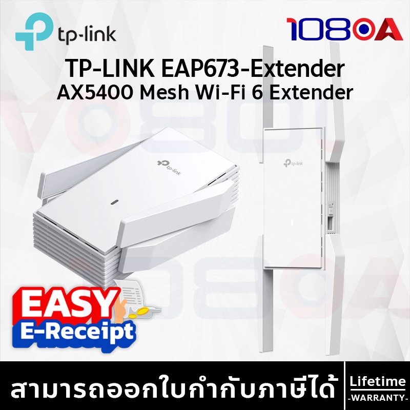 TP-LINK EAP673-Extender AX5400 Mesh Wi-Fi 6 Extender ประกันศูนย์ ...