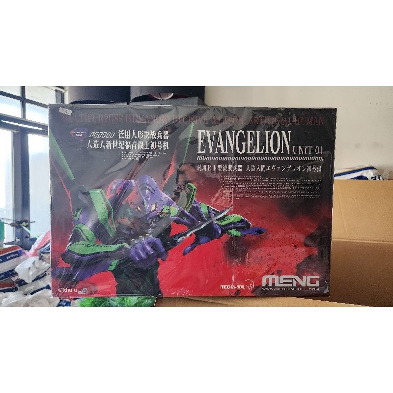 Evangelion 01 - Plastic Kit - Meng Model | Shopee Thailand