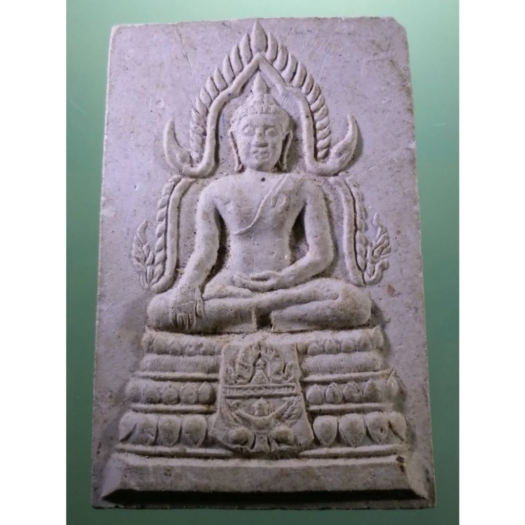 Antig Sun 2714 พระพุทธชินราช เนื้อผง พิมพ์ใหญ่ หลวงพ่อฮง ปริสาสโภ วัดพิกุลทอง จังหวัดเพชรบูรณ์ ...