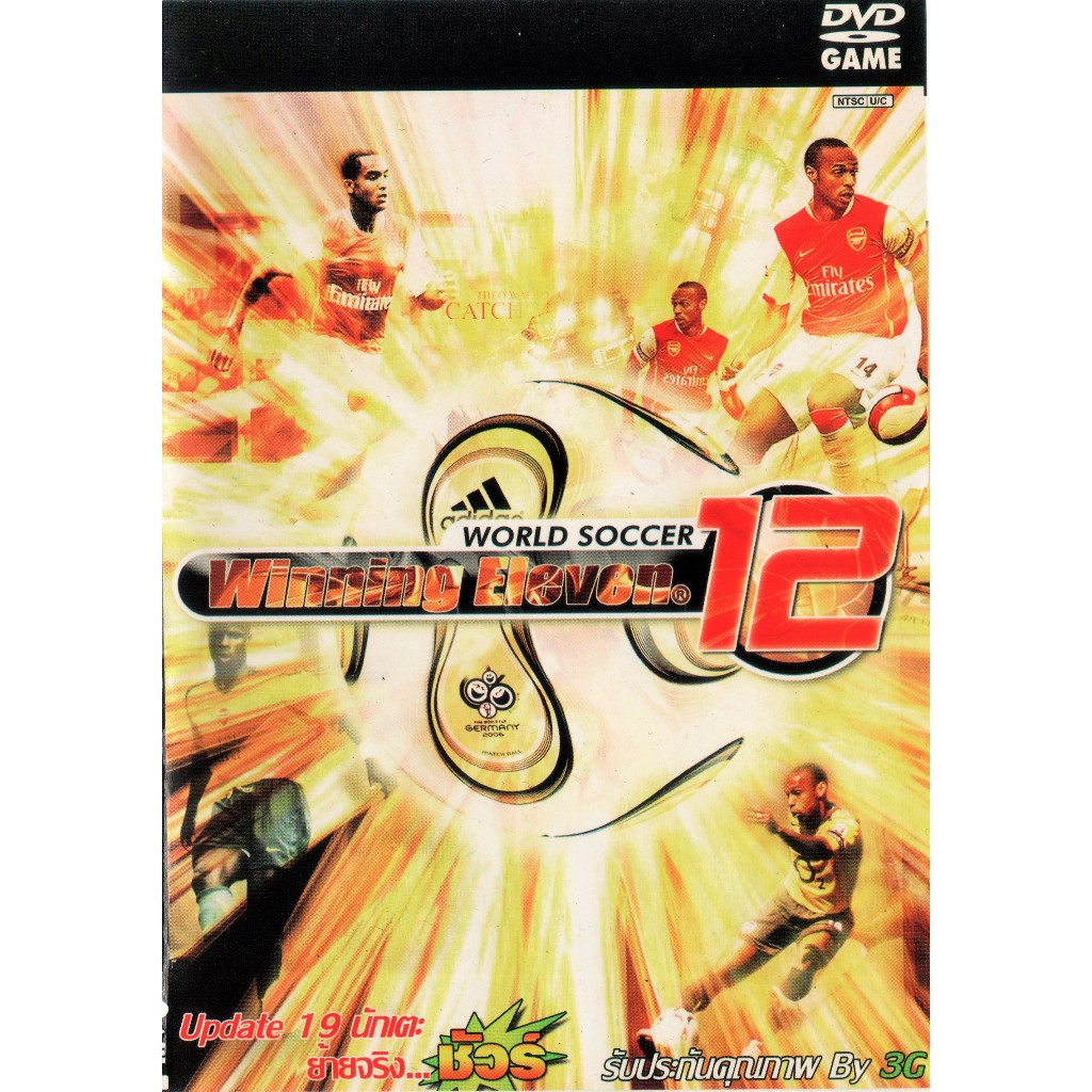 PlayStation2 - Winning Eleven 12 - Eng Ver. เวอร์ชั่นเก่า *ไตเติลเมนู ...