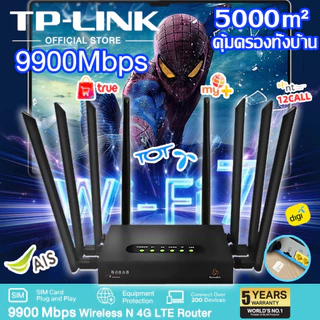 ช้อป router ราคาสุดคุ้ม ได้ง่าย ๆ | Shopee Thailand