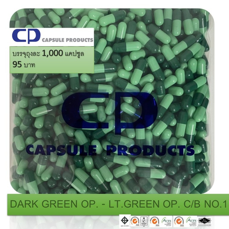 Capsule Products แคปซูลเปล่า DARK GREEN OP.-LT.GREEN OP. (เบอร์ 1 ...