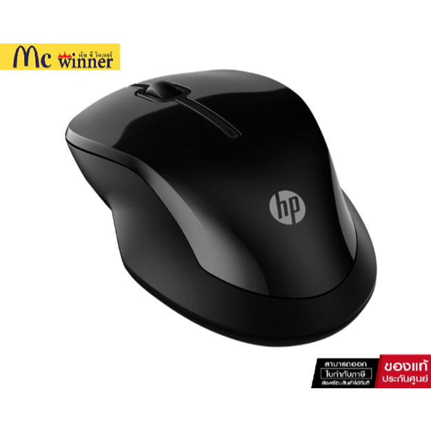 WIRELESS MOUSE (เมาส์ไร้สาย) HP 250 DUAL (6V2J7AA) | Shopee Thailand