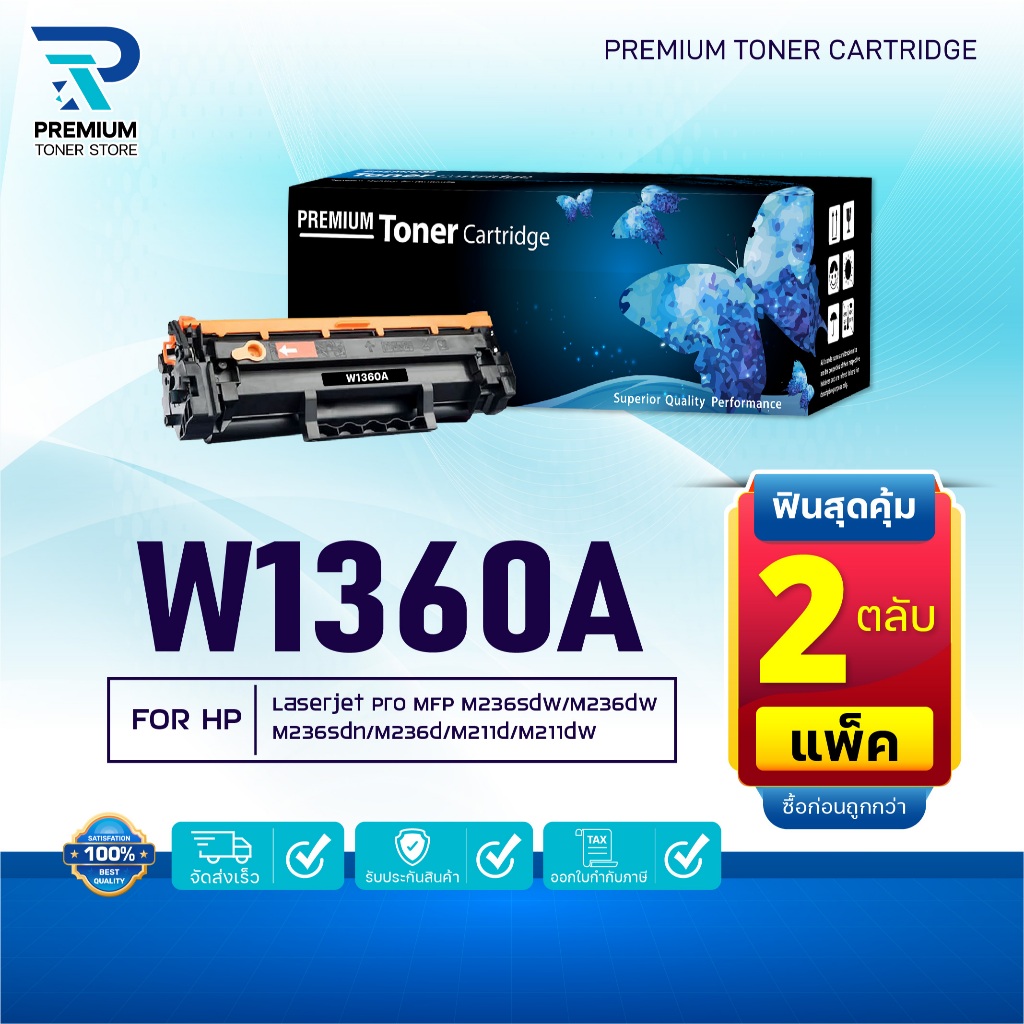 (PACK2) หมึกเทียบเท่า HP 136A Black (W1360A) FORHP MFP M236sdw/M236sdn ...