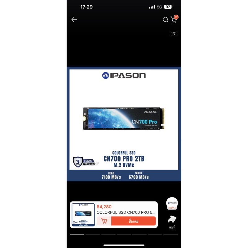 COLORFUL SSD CN700 PRO ขนาด 2TB (M.2 NVMe 7000/5500 MB/s) รับประกัน 3 ปี โดย Devas IPASON ...