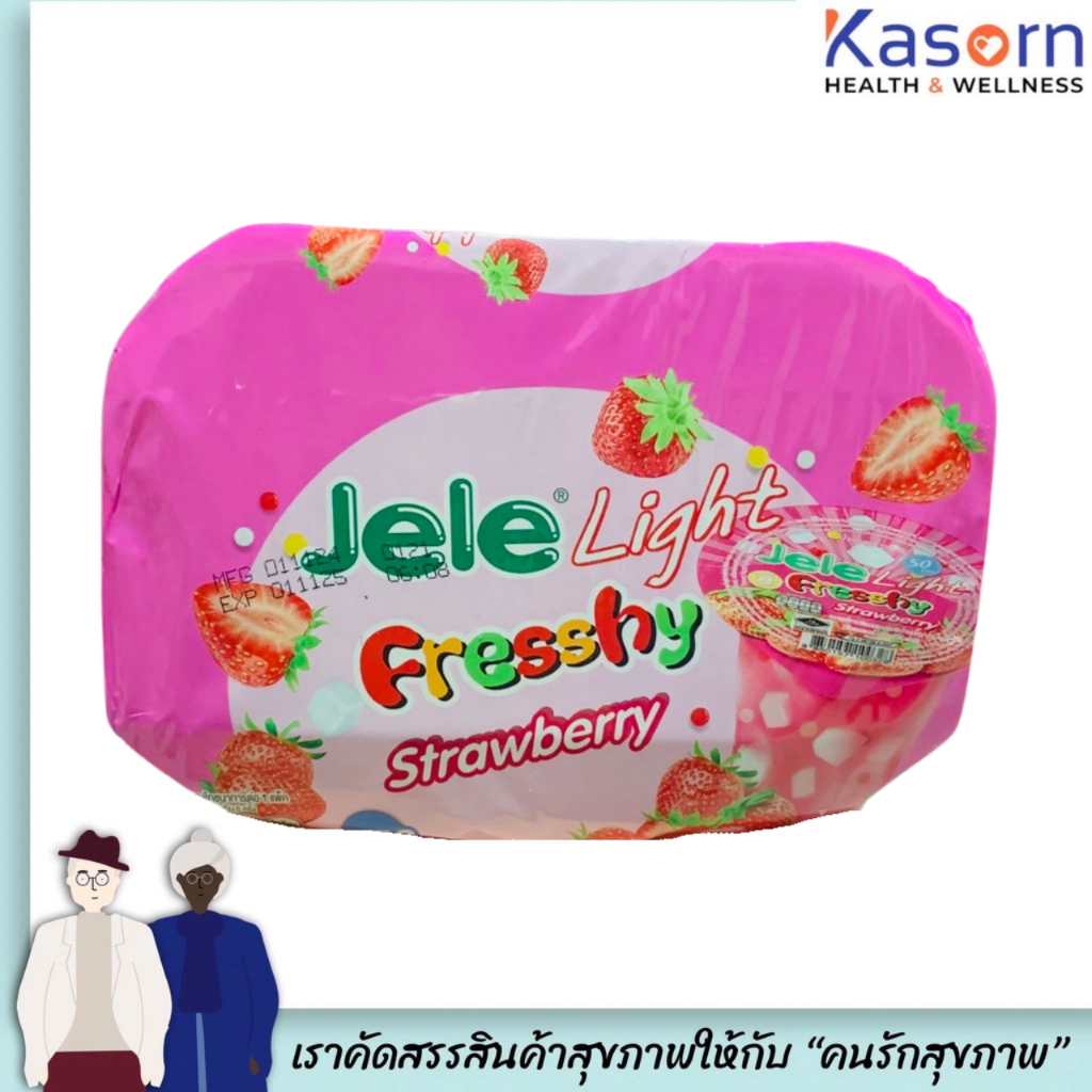 Jele Light เจเล่ ไลท์ สีชมพู Strawberry ขนมเยลลี่คาราจีแนนผสมบุกผง (125 ...